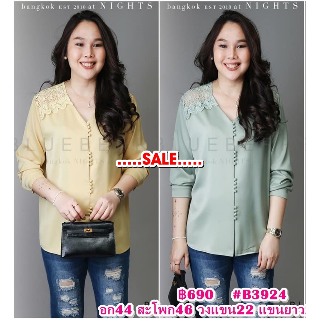 SALE(อก44) B3924 BLUEBERRY NIGHTS เสื้อเชิ้ตเบร้าส์คอวี ผ้าโพลีเอสเตอร์ ...