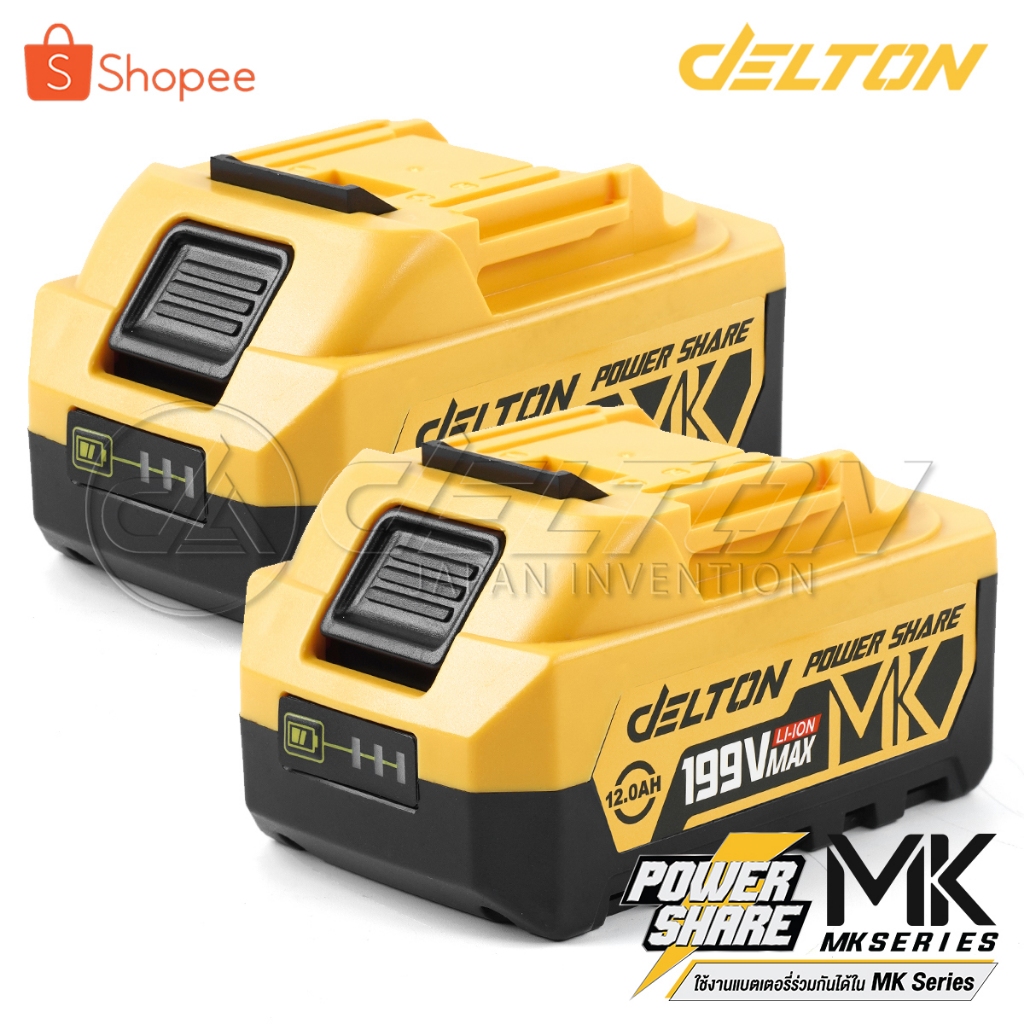 DELTON แบตเตอรี่ลิเธียมไอออน 199V Lithium-ion Battery MK-SERIES สำหรับผลิตภัณฑ์ DELTON กลุ่ม ...