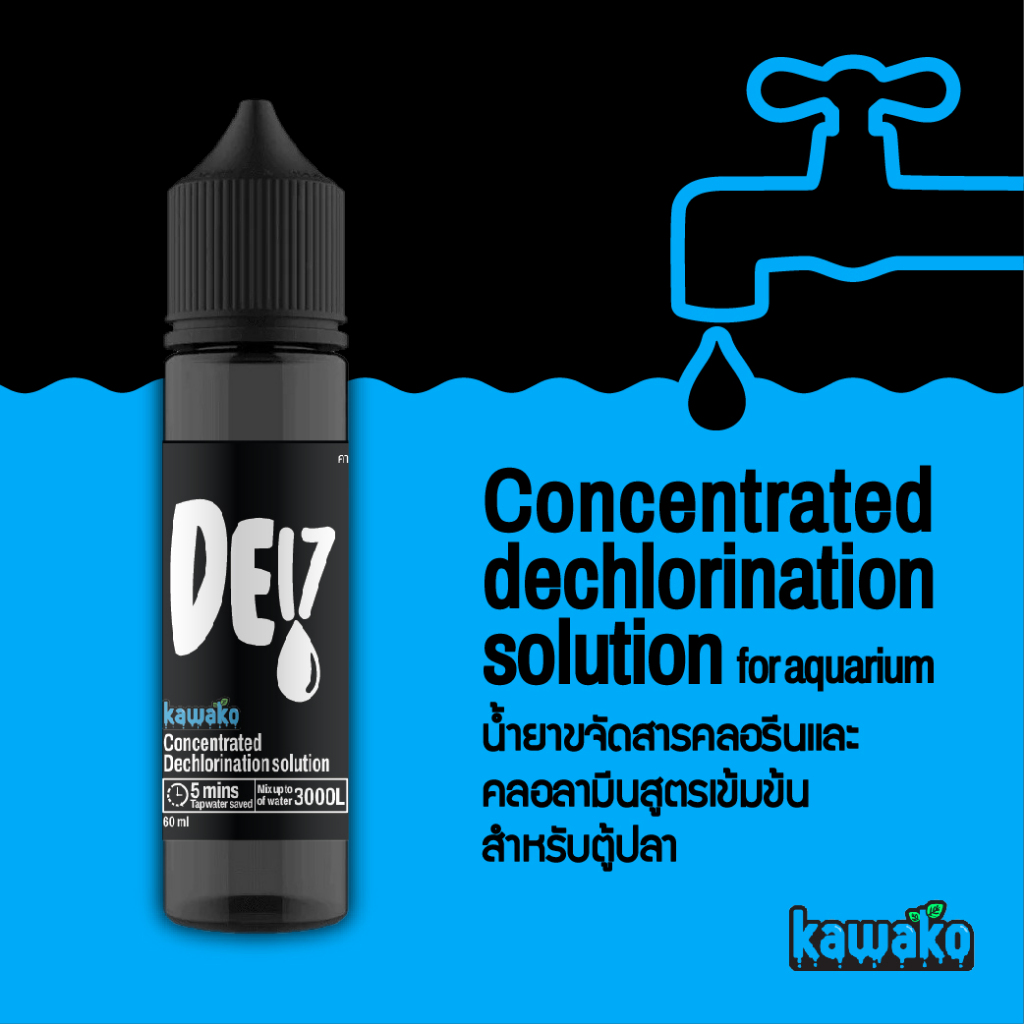 DE17 Concentrated dechlorination solution (Aquarium use only)/ น้ำยา ...