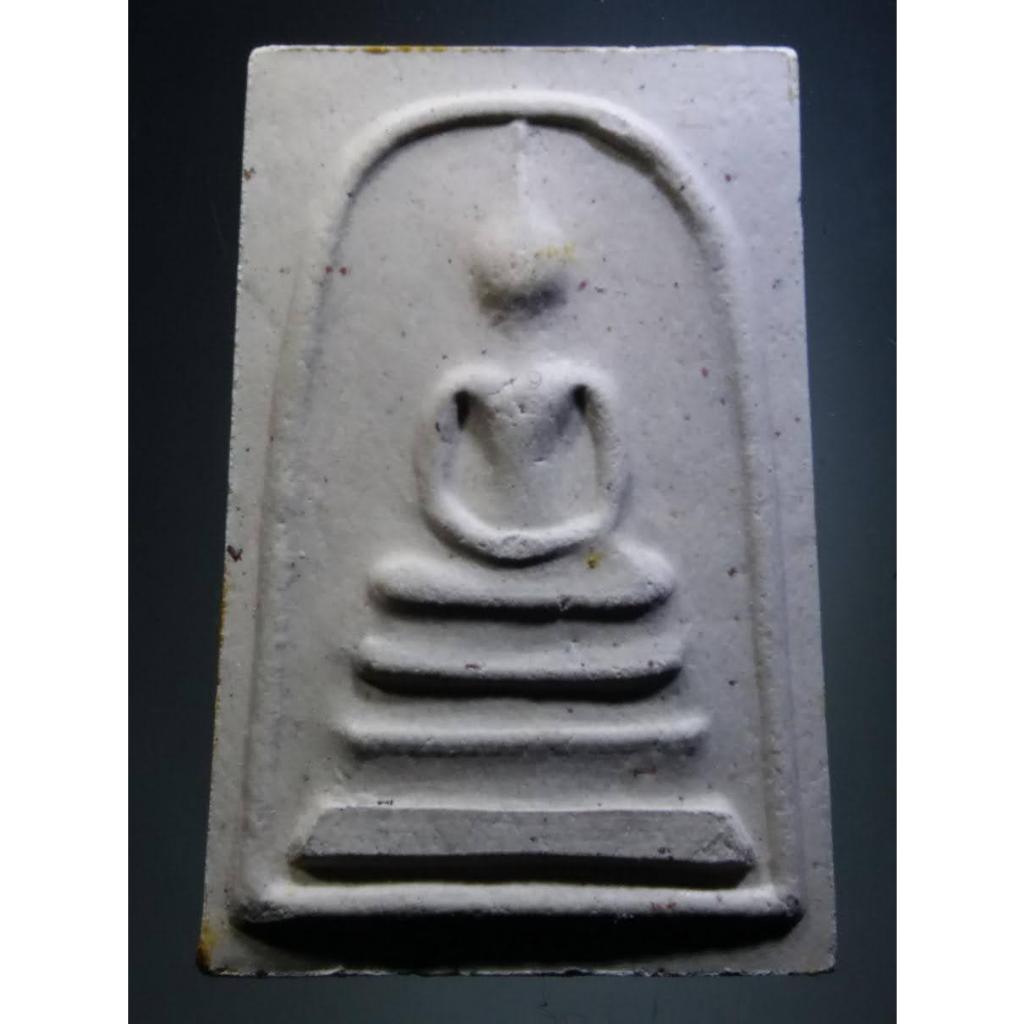 Antig Fast 3571 พระสมเด็จ เนื้อผง ที่ระลึก 80 พรรษา สมเด็จพระญาณสังวรสมเด็จพระสังฆราชสกลมหาสังฆ ...