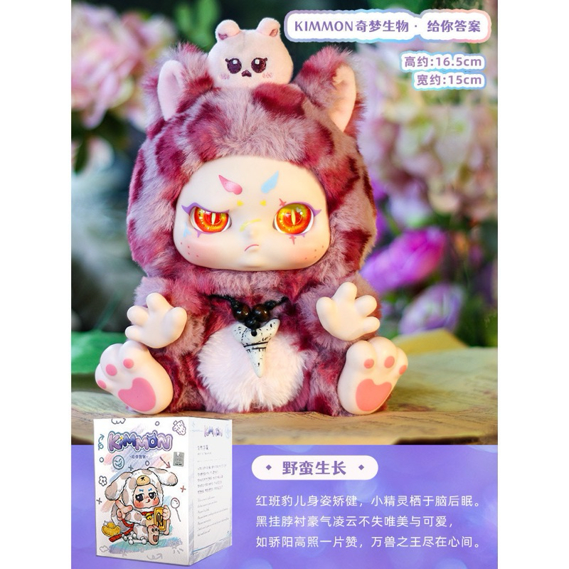 Kimmon v2 (พร้อมส่ง24ชั่วโมง) | Shopee Thailand