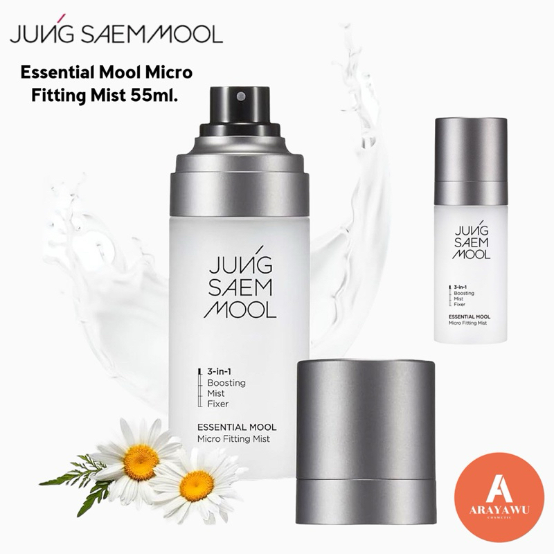 ( แท้/พร้อมส่ง ) Jung Saem Mool : Essential Mool Micro Fitting Mist 55ml. | Shopee Thailand