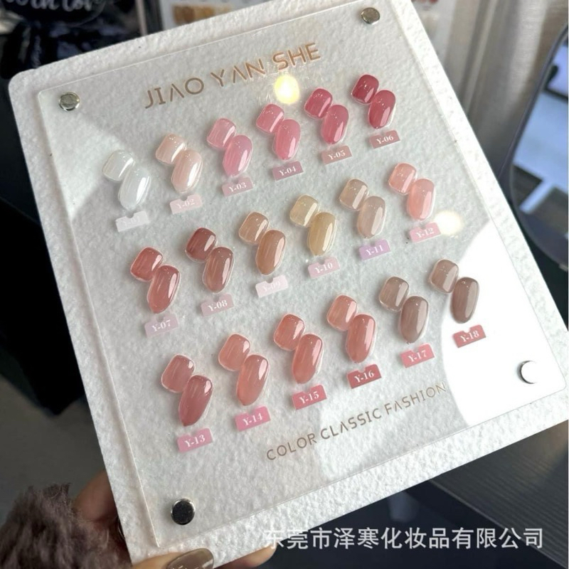 พร้อมส่ง | Jiao Yan She สีเจลไซรัปเซ็ตใหม่ล่าสุด 18 สี พร้อมชาร์ต ...