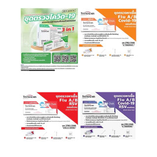 ช้อป gica ราคาสุดคุ้ม ได้ง่าย ๆ | Shopee Thailand