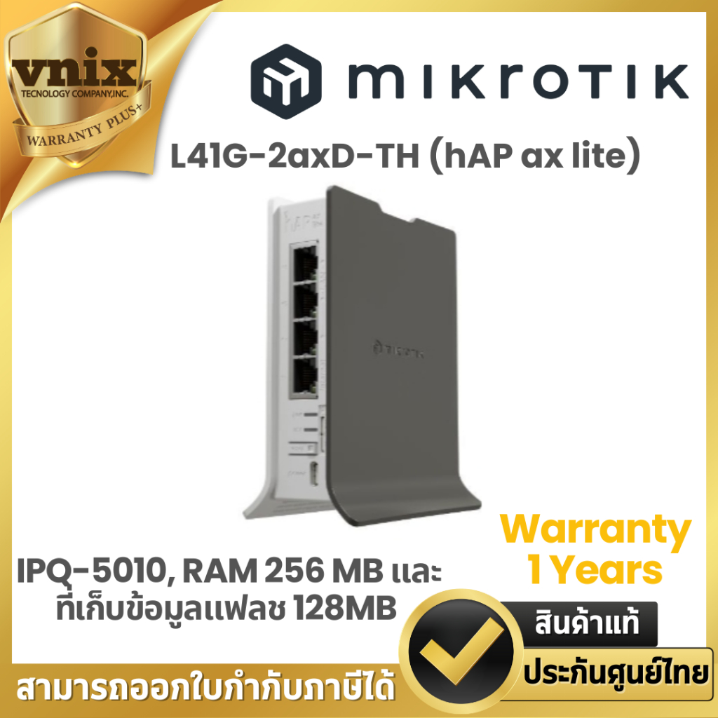 Mikrotik L41G-2axD-TH (hAP ax lite) hAP ax lite with 800MHz CPU, 256MB RAM, 4 x Gbit LAN, 2.4 ...