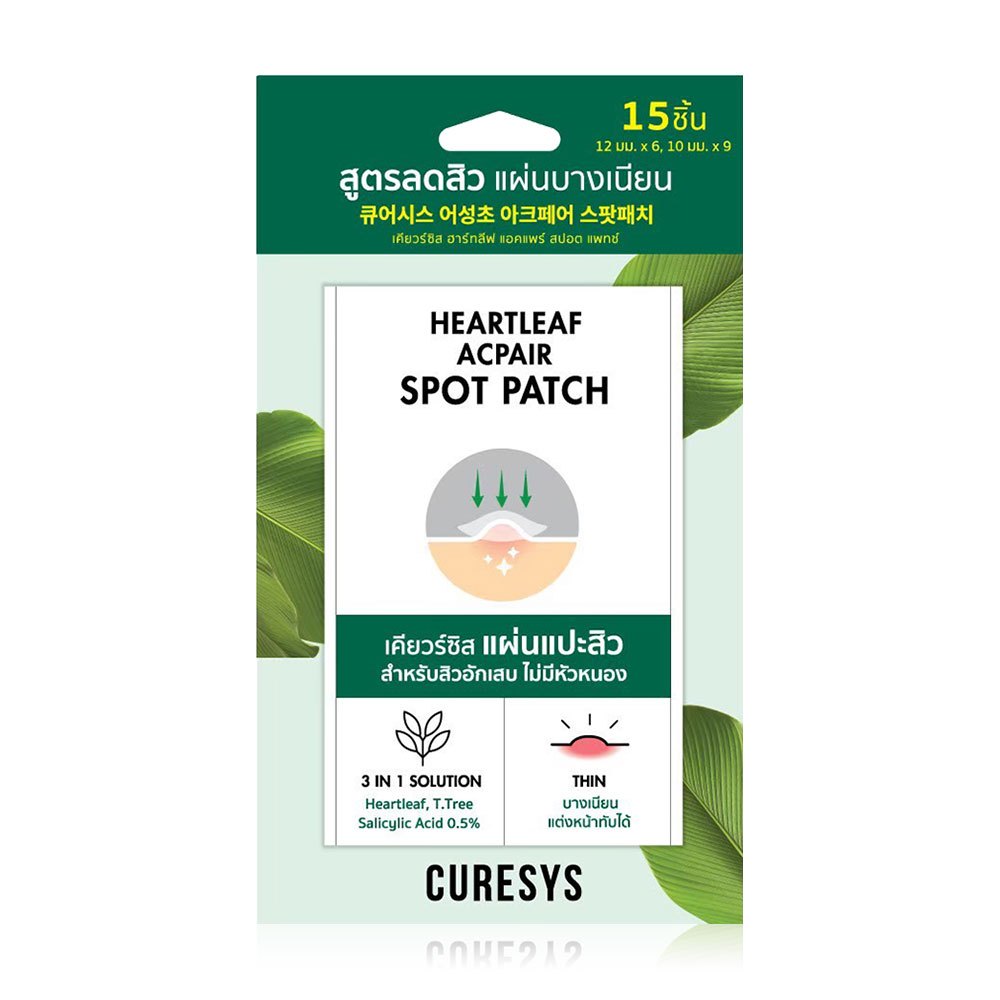 Curesys Heartleaf Acpair Spot Patch / Scagel Acne Patch แผ่นแปะสิว ลด ...