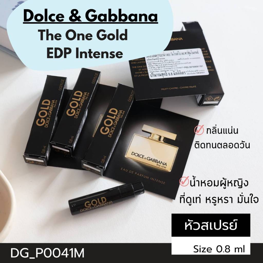น้ำหอม Dolce & Gabbana The One Gold EDP Intense 0.8 ml (หัวสเปรย์ ...
