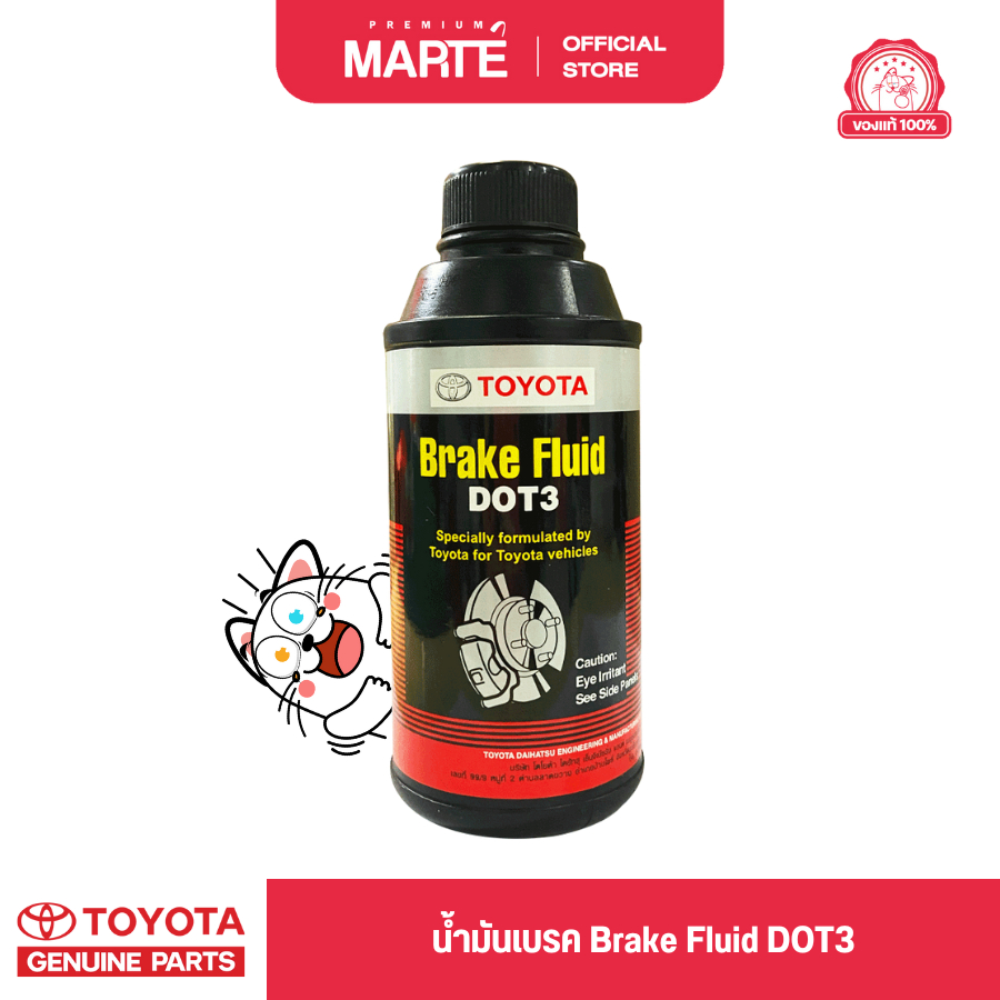 โตโยต้าน้ำมันเบรค และคลัทช์สำหรับรถยนต์ TOYOTA Brake Fluid DOT3 (08823 ...