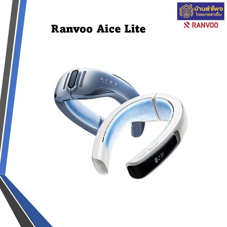 Ranvoo AICE LITE พัดลมระบายความร้อน ขนาดเล็ก แบบคล้องคอ | Shopee Thailand