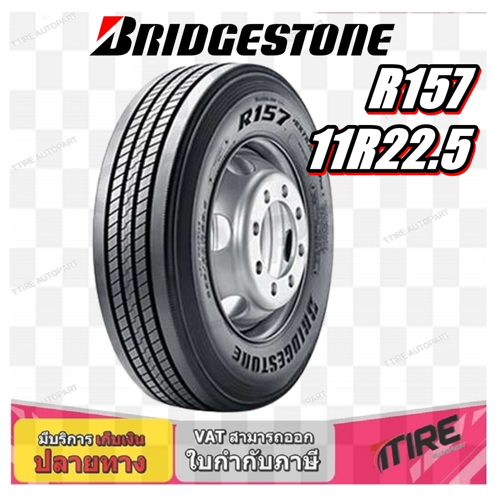 ยางรถบรรทุก เรเดียล ขนาด 11R22.5 รุ่น R157 16PR TL ยี่ห้อ BRIDGESTONE ...