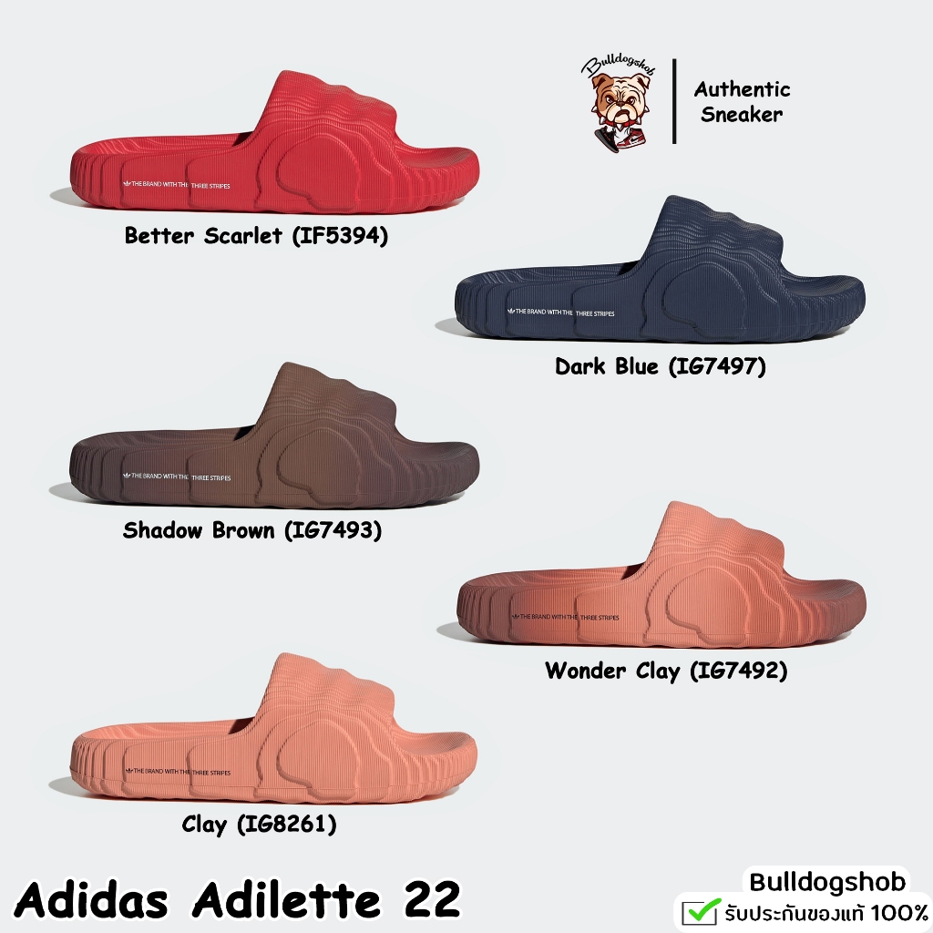 Adidas รองเท้าแตะ Adilette 22 IF5394 IG7497 IG7493 IG7492 IG8261 แท้ ...