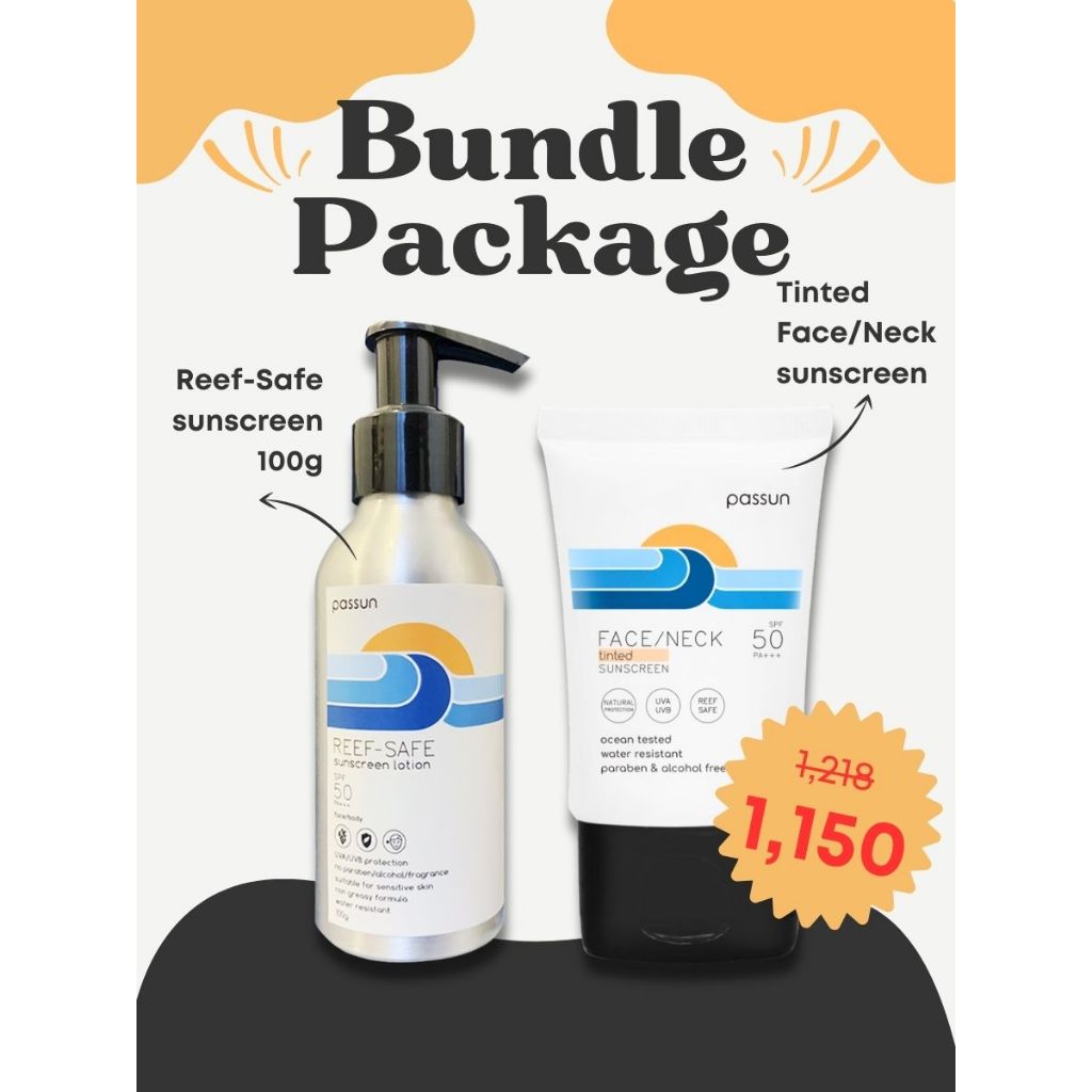 ครีมกันแดด PASSUN Bundle Pack ซื้อคู่ถูกกว่า | Shopee Thailand