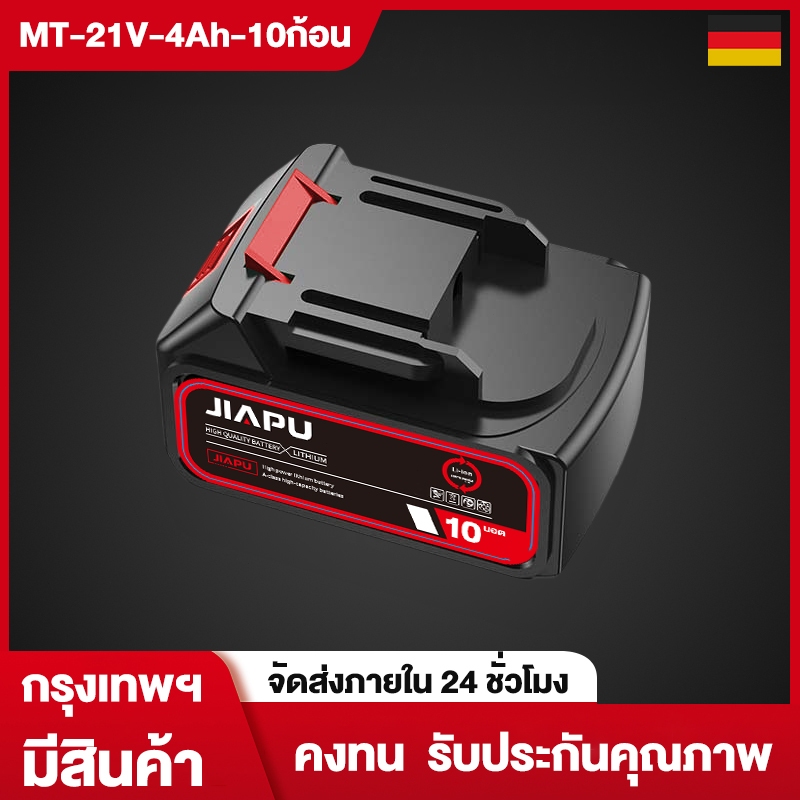 JIAPU 12V/16.8V/21V แบตเตอรี่ ความจุแบตเตอรี่ลิเธียมสำหรับ WORX MAKITA DAYI QUANYOU ประแจไร้สาย ...