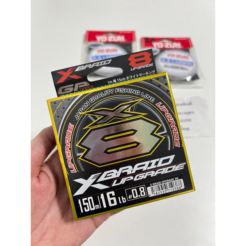 สาย YGK PE X BRAID UPGRADE X8 ยาว 150 เมตร | Shopee Thailand