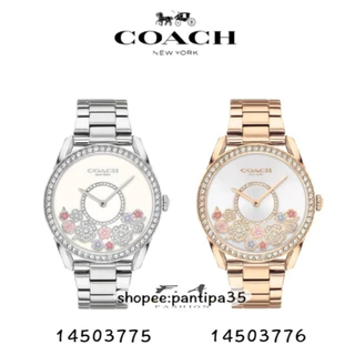 ช้อป coach นาฬิกาผู้หญิง ง่าย ๆ บน Shopee | ก.ย. 2025