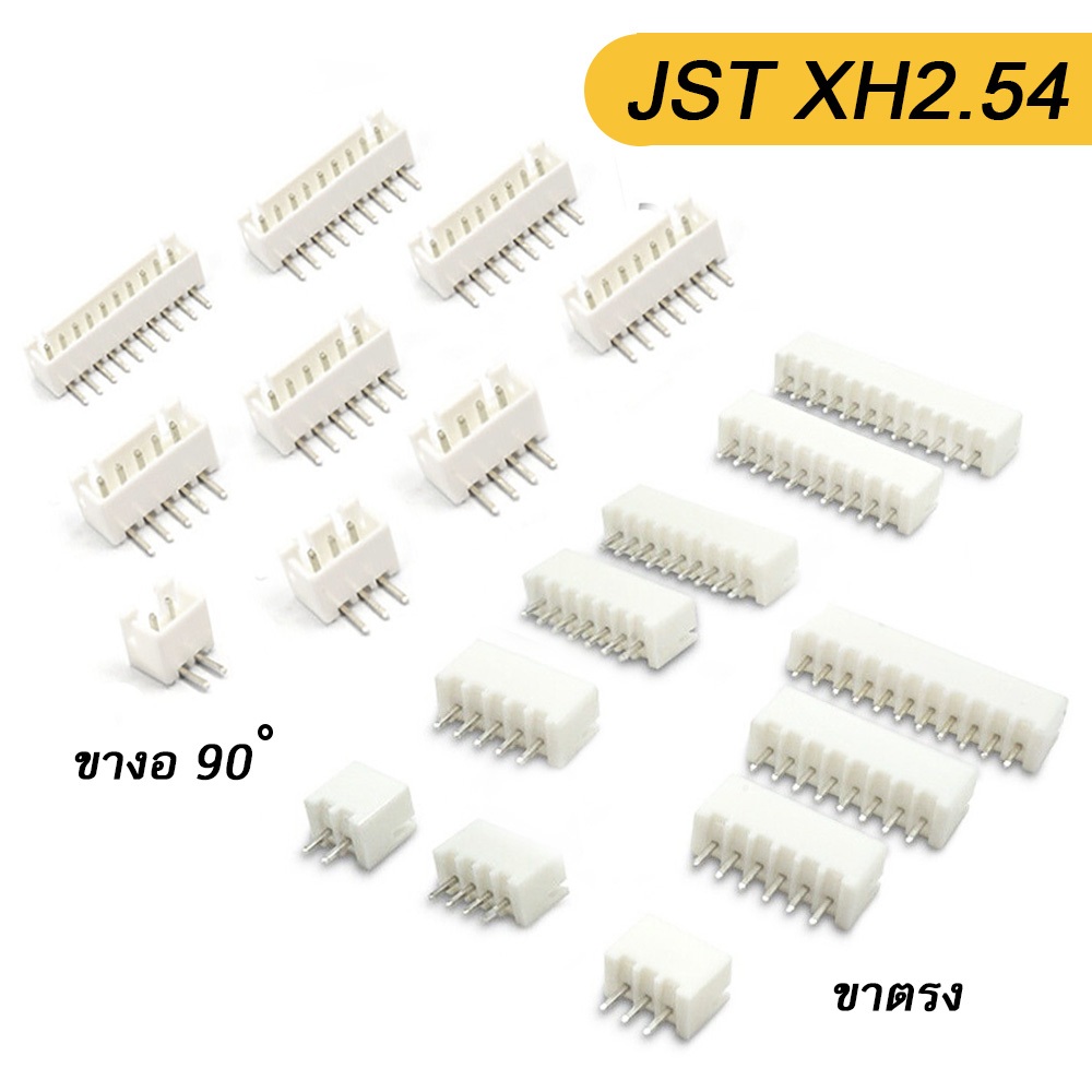JST XH 2 3 4 5 6 7 8 9 10 AW 2.54 มม XH2.54 90 องศา Right Angle Pin Header Wire Connector 2.54mm ...