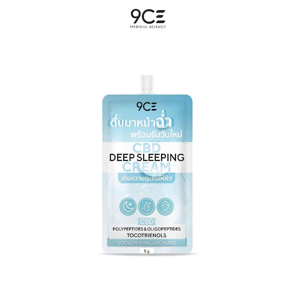 9CE Deep Sleeping Cream l ไนน์ซีอี สลีปปิ้ง มาส์ก (ซอง 5 กรัม) | Shopee Thailand
