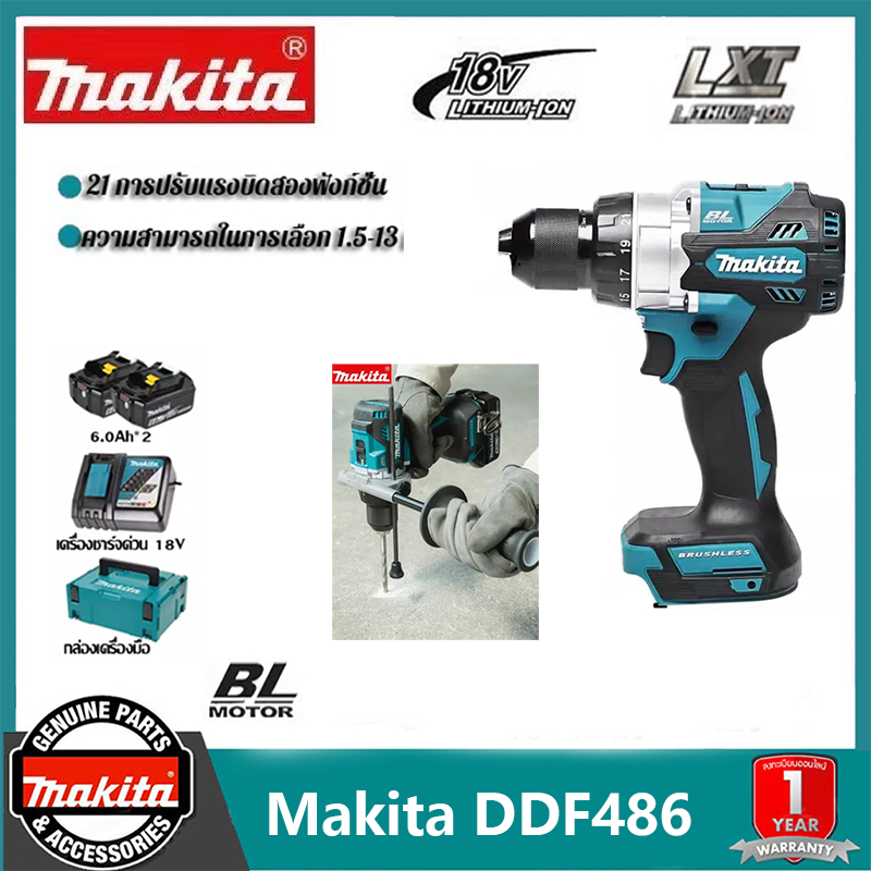Makita DDF486 18V Brushless ชาร์จผลกระทบสว่านไฟฟ้าเริ่มต้น 6.0Ah ...