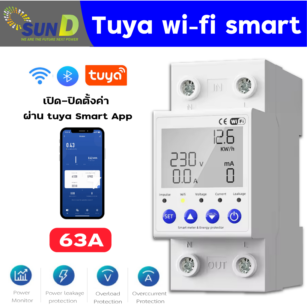 Tuya VA Protector 63A Wi-Fi smart อุปกรณ์ป้องกันไฟตก ไฟเกิน กระเเสเกิน ...