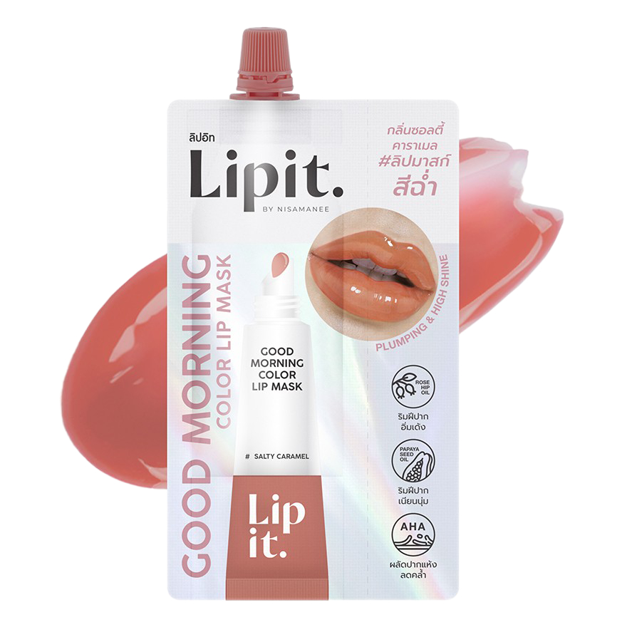(ชิ้น) Lipit By Nisamanee Good Morning Color Lip Mask ลิปอิท กู๊ด มอร์ ...