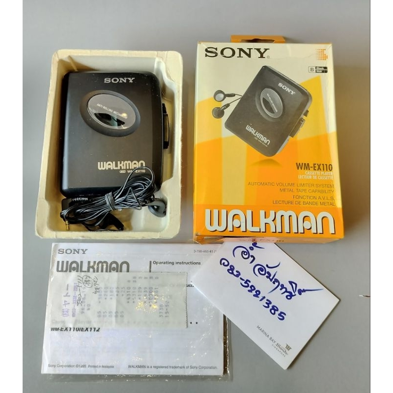 ซาวด์เบ้าท์ Sony Walkman WM-EX110 | Shopee Thailand