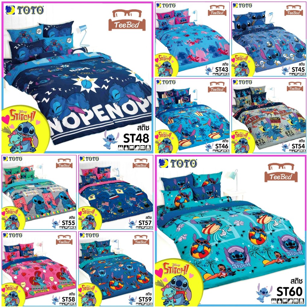 TOTO ชุดผ้าปู+ผ้านวม ลายสติช Stitch ST43-ST71 | Shopee Thailand