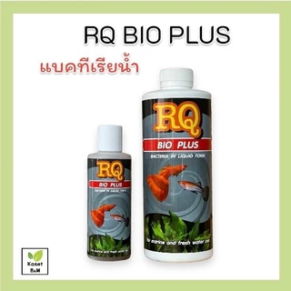 แบคทีเรียตู้ปลา ราคาพิเศษ | ซื้อออนไลน์ที่ Shopee ส่งฟรี*ทั่วไทย!