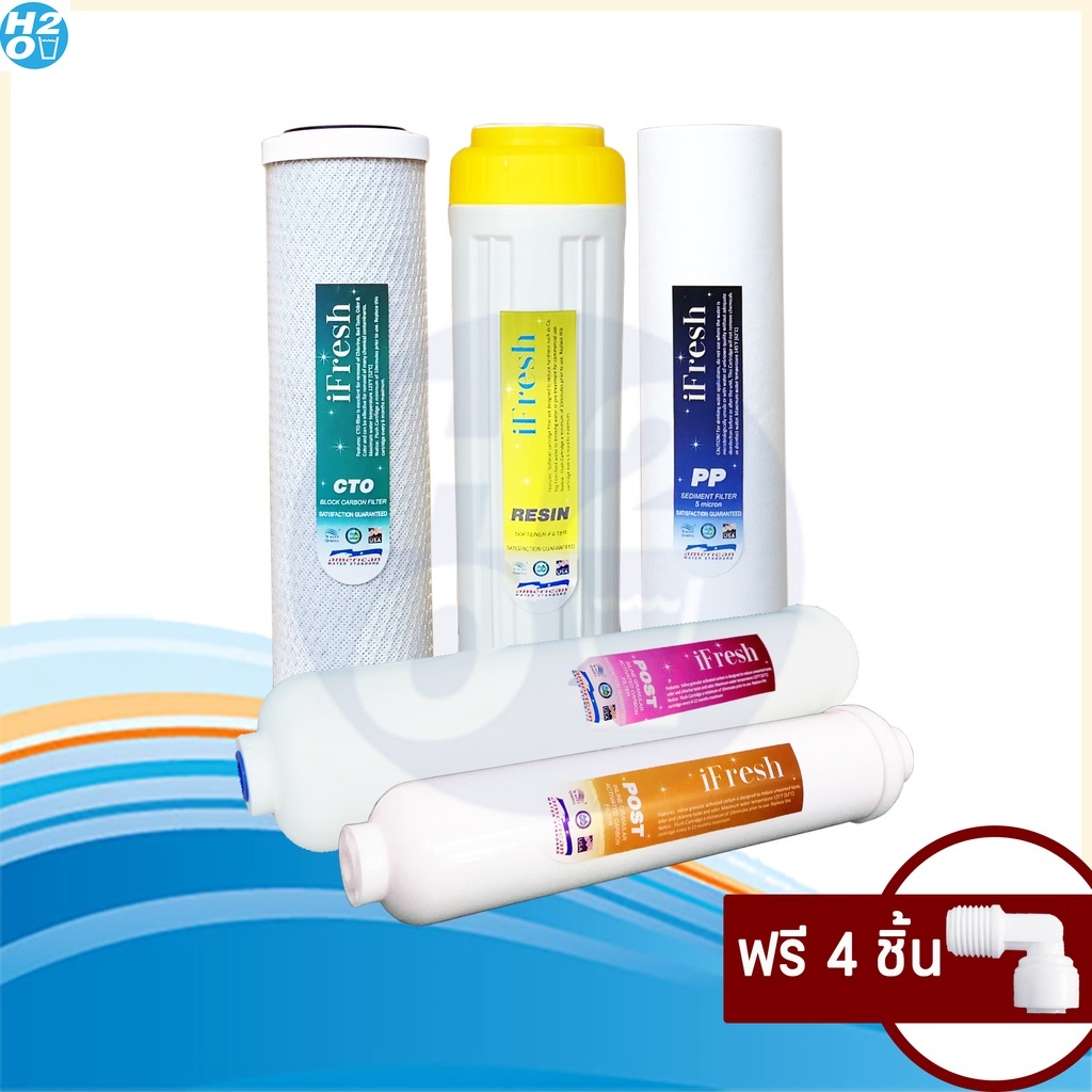 iFresh ไส้กรองน้ำ 5ขั้นตอน 10นิ้ว 3,5 ไส้กรอง PP/เรซิ่น/คาร์บอนบล๊อก/Post carbon สำหรับเครื่อง ...