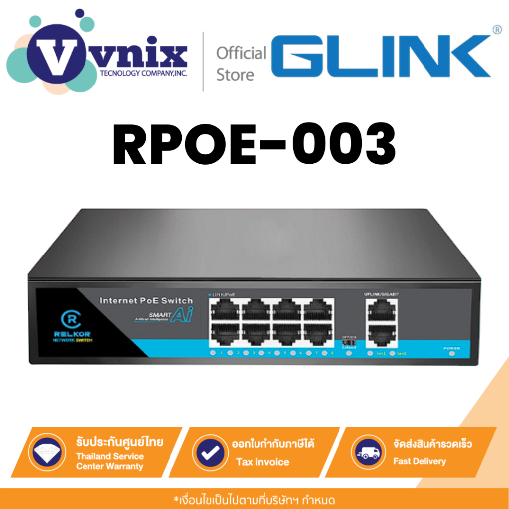 Glink RPOE-003 POE Switch 8+2 Ports 10/100/1000 Mbps สวิตช์ By Vnix ...