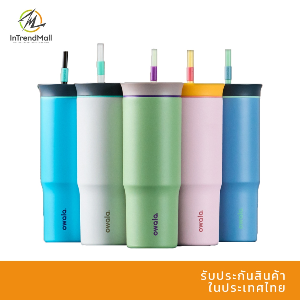 Owala Tumbler 24oz แก้วเก็บความเย็นขนาด 24 ออนซ์ ผลิตจากสแตนเลส สตีล 2 ...