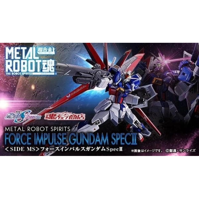 Metal Robot Spirits PREMIUM BANDAI Force Impulse Gundam SPECⅡ | Shopee Thailand