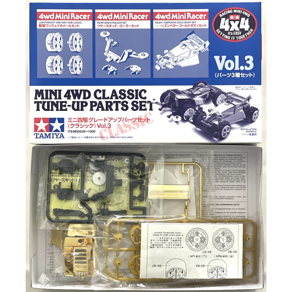 TAMIYA 95628 CLASSIC TUNE-UP PARTS SET Vol.3 [-] 1-32 MINI 4WD สินค้า ...