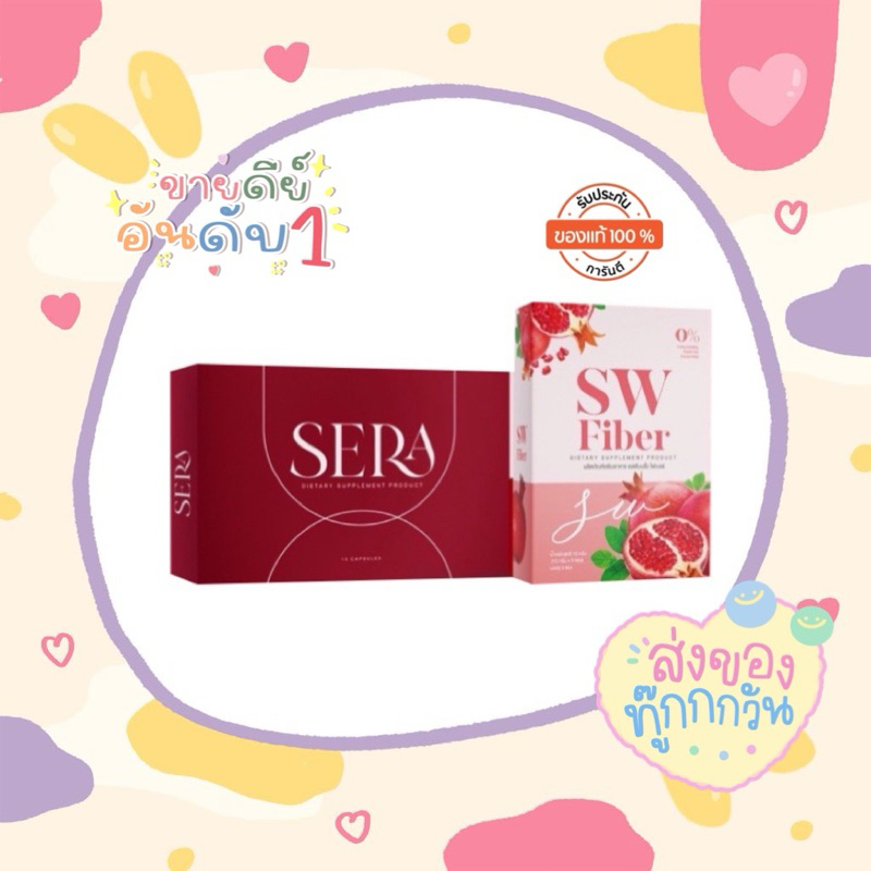 SERA (เซร่า) เเพคเก็จใหม่ SOWI โซวี่ อาหารเสริม | Shopee Thailand