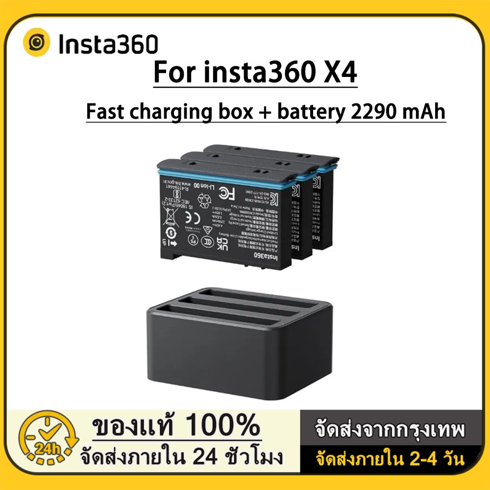 Insta360 X4 Battery 2290mAh Fast Charger Hub for Insta 360 X4 Original ...