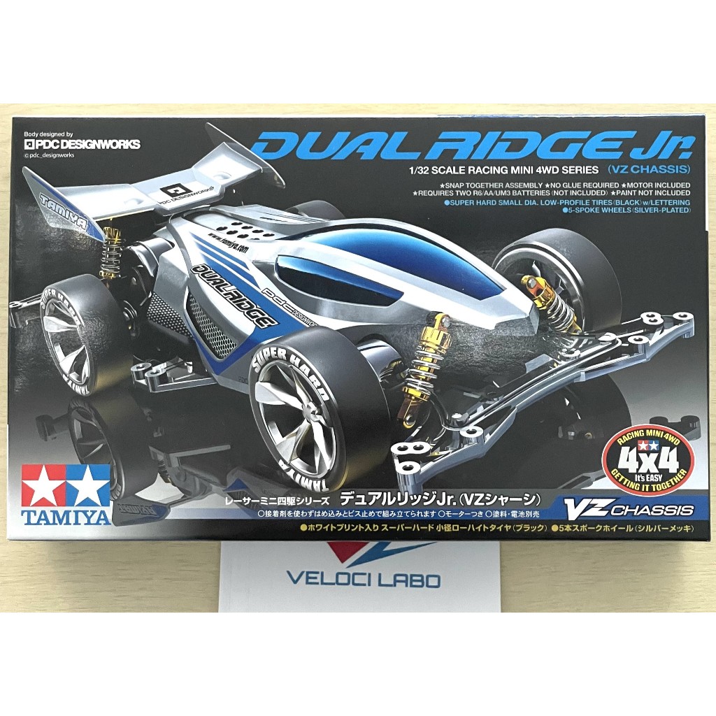 TAMIYA 18096 1-32 SCALE RACING MINI 4WD SERIES DUAL RIDGE Jr. (VZ ...