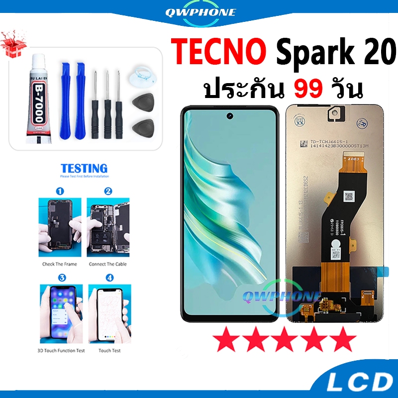LCD Tecno Spark 20 หน้าจอ+ทัช หน้าจอโทรศัพท์ หน้าจอ จอ spark20 จอแถมชุด ...