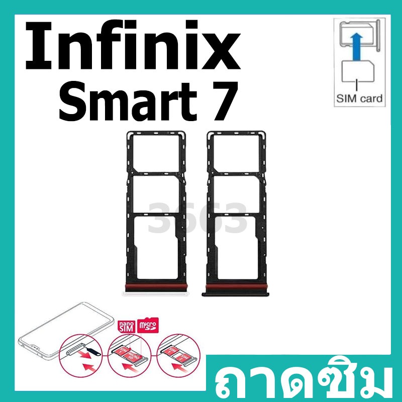 ถาดซิม infinix Smart7 ถาดใส่ซิม infinix Smart 7 | Shopee Thailand