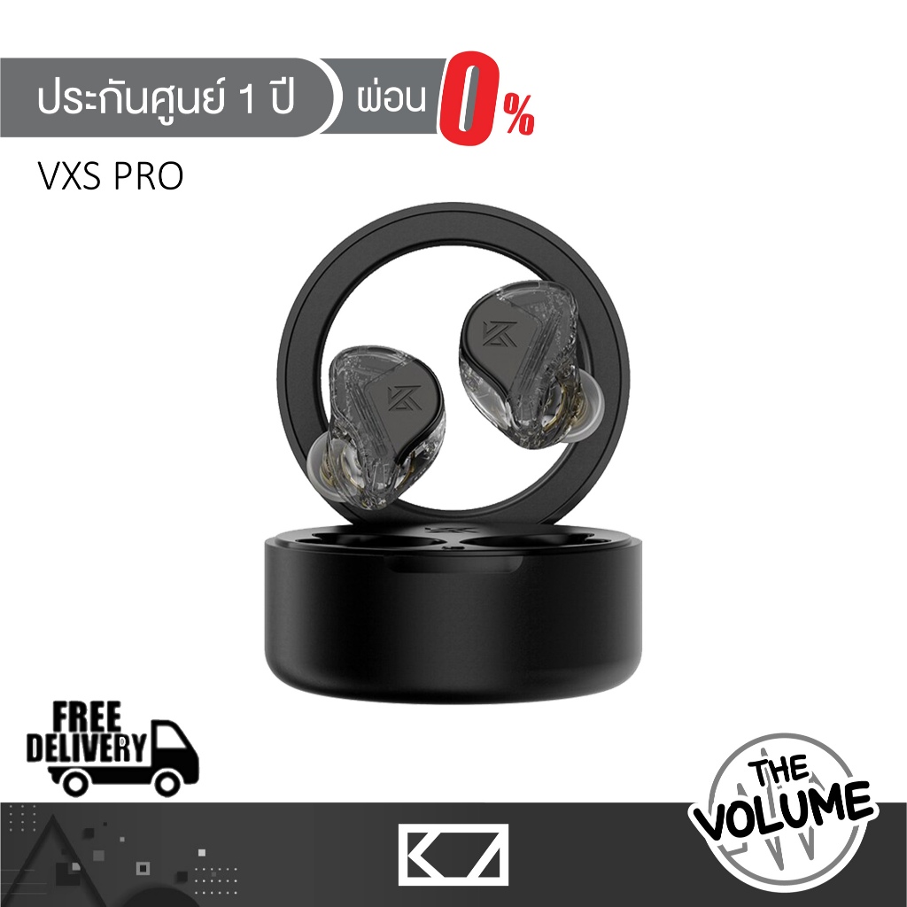 KZ รุ่น VXS PRO หูฟัง True Wireless Gaming HiFi ตัดเสียงรบกวน (รับประกันศูนย์ 1 ปี) | Shopee ...