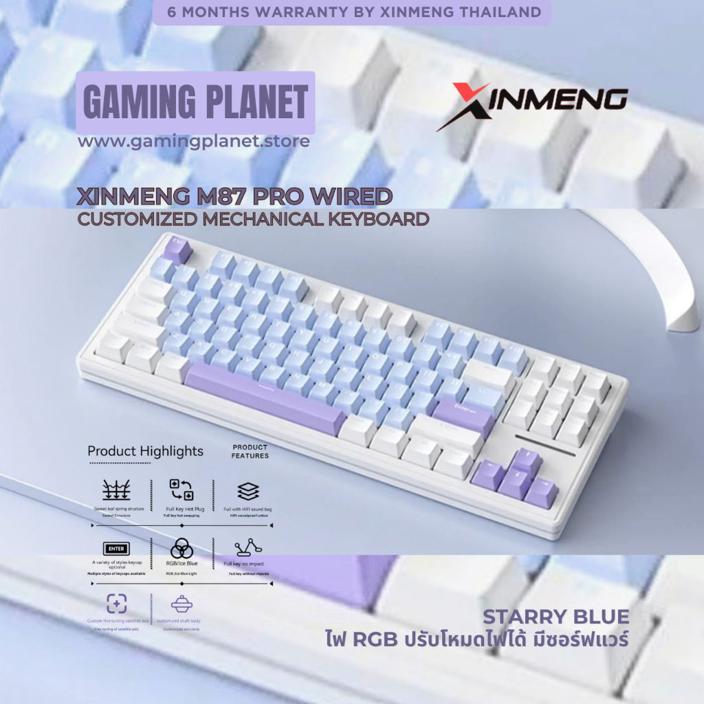 XINMENG M87 Pro Wired-Mechanical keyboard-คีย์บอร์ดทรง TKL แบบมีสาย ...