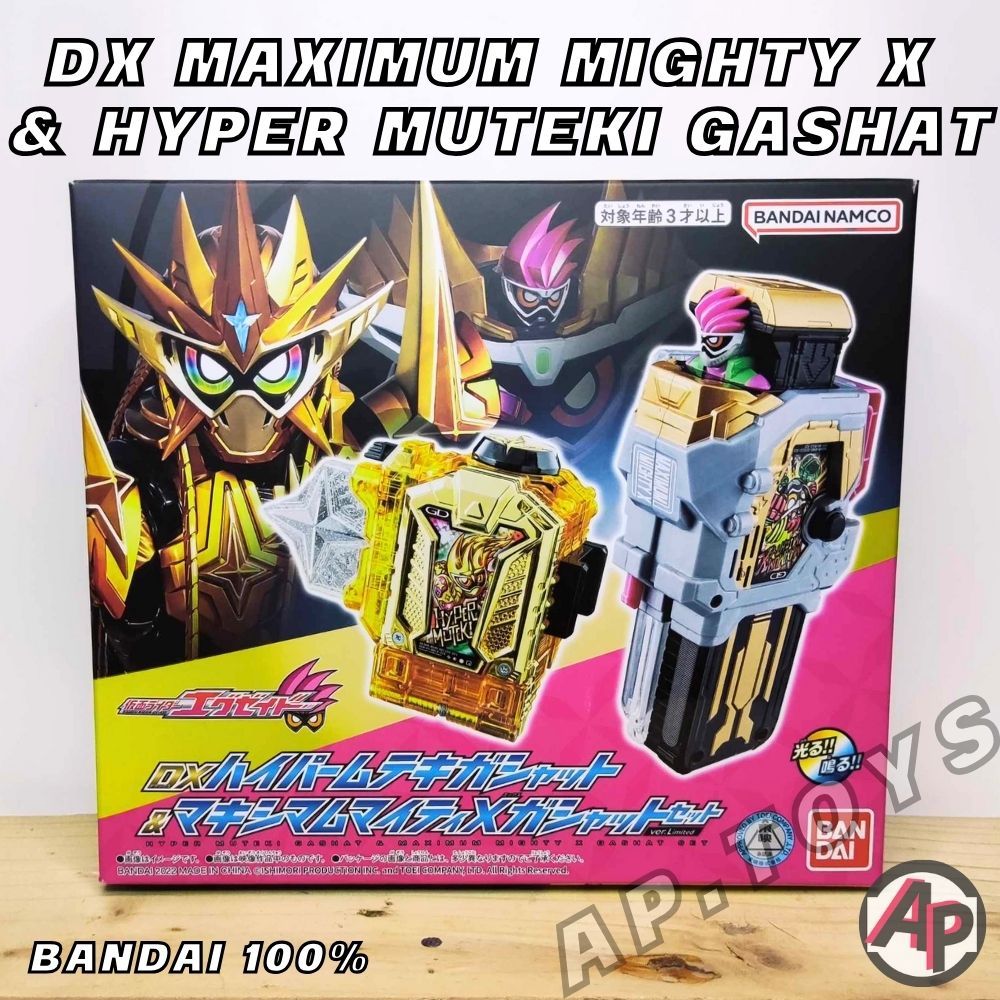 DX Maximum Mighty X Gashat & Hyper Muteki Gashat [กาแชท ร่างสุดยอด ไรเดอร์ มาสไรเดอร์ เอ็กเซด Ex ...
