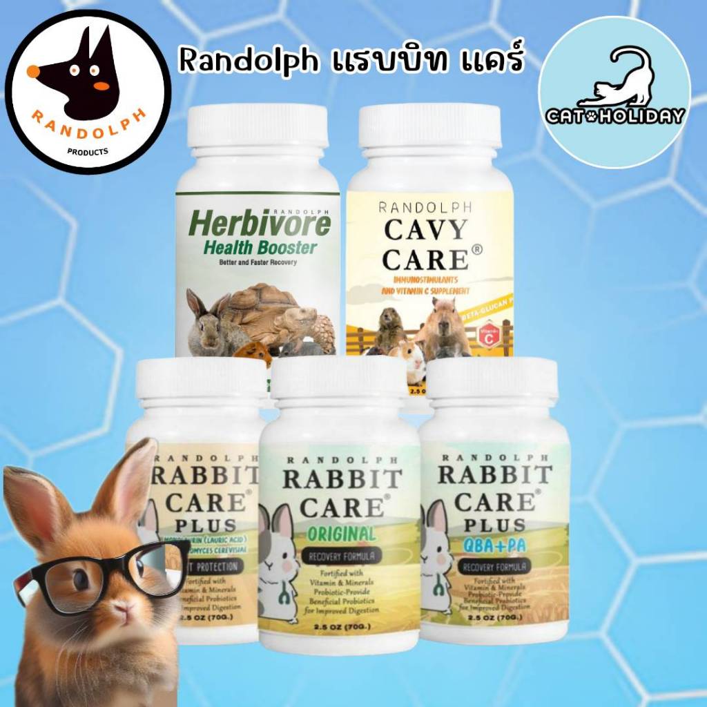 CatHoliday แรบบิท แคร์ Rabbit Care / Herbivore Health booster by ...