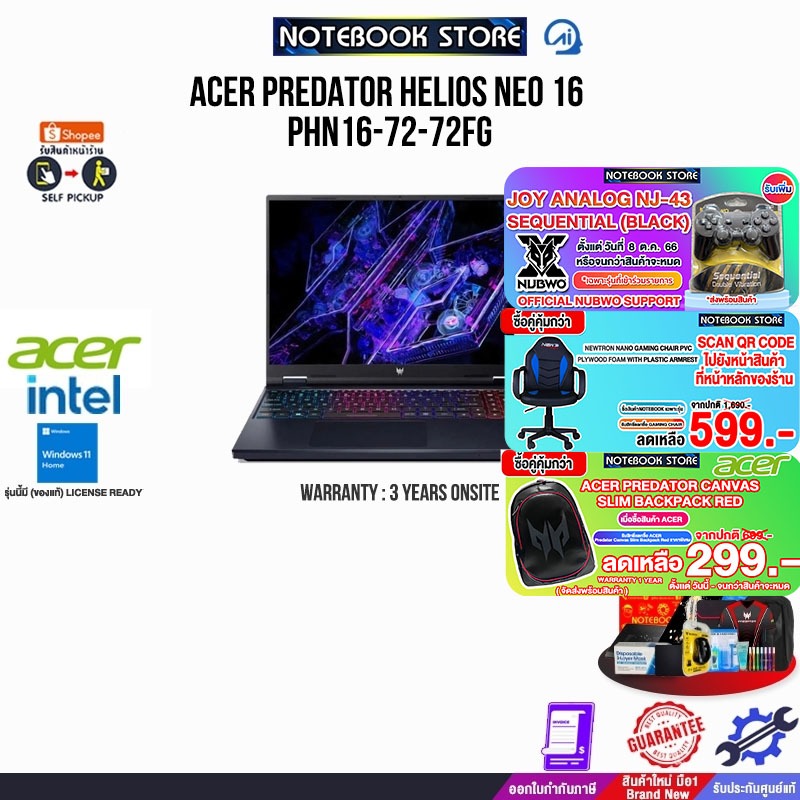 ACER Predator Helios Neo 16 PHN16-72-72FG/ประกัน 3 YEARS ONSITE ...