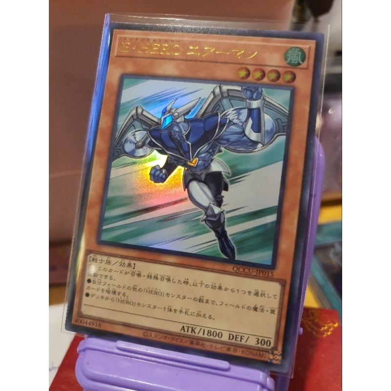 ***ถูกที่สุด***Yugioh (Ultra Rare) 01 | Shopee Thailand