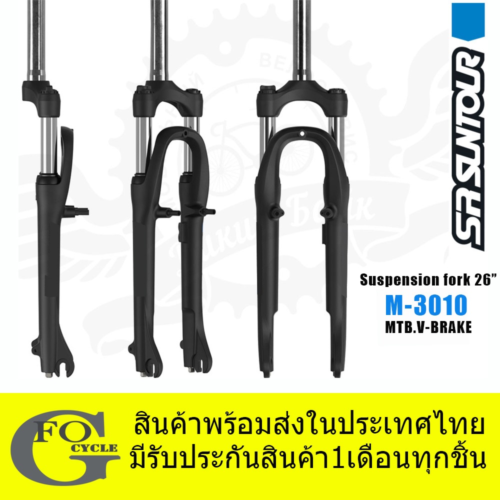 โช๊คจักรยาน Suspension fork SR Suntour M3010 Wheel 26" 1 1/8" V-brake ...