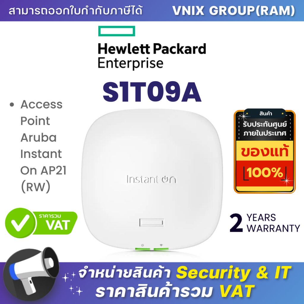 Hpe S1t09a Access Point Aruba Instant On Ap21 Rw By Vnix Group Shopee Thailand