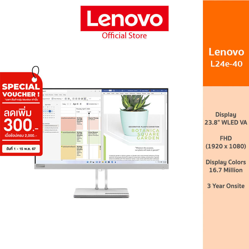 Lenovo Monitor L24e-40 23.8 1920x1080 16:9 HDMI VGA 3Y - 67AAKAC3TH | Shopee Thailand