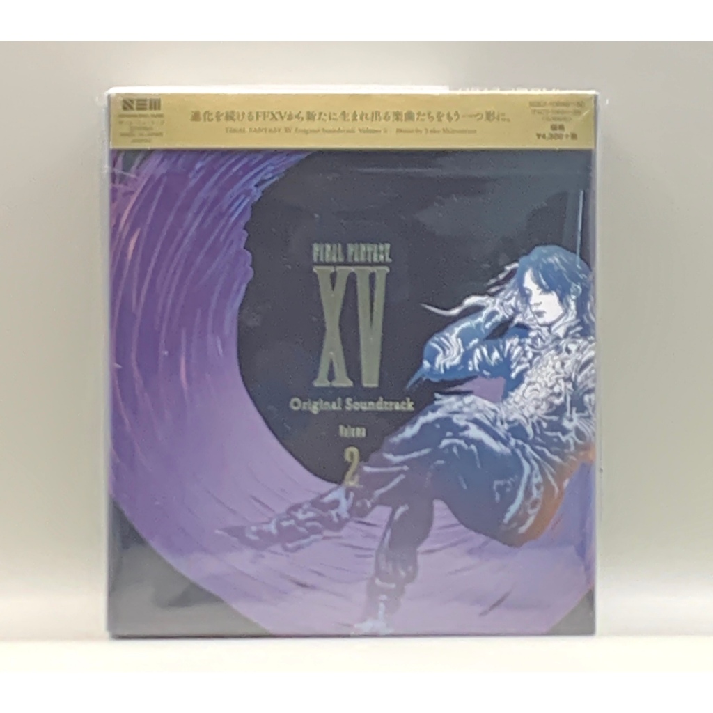 FINAL FANTASY XV Original Soundtrack Volume 2 CD | Shopee Thailand
