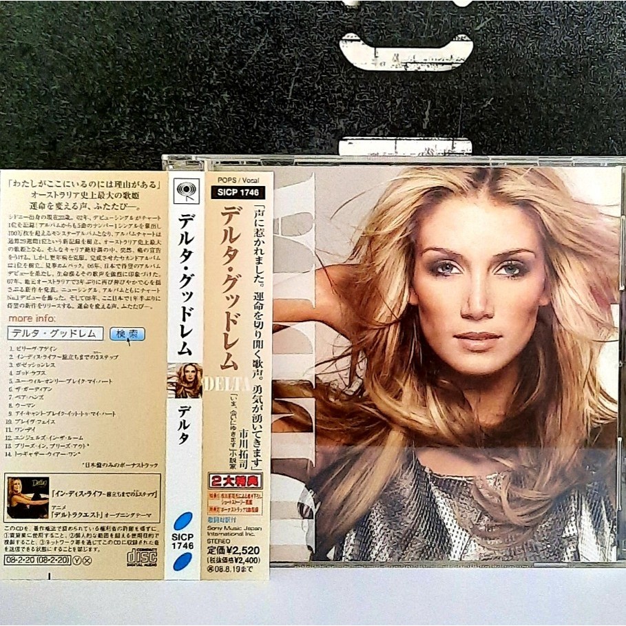 CD ซีดีเพลง Delta Goodrem / Delta -s15 | Shopee Thailand