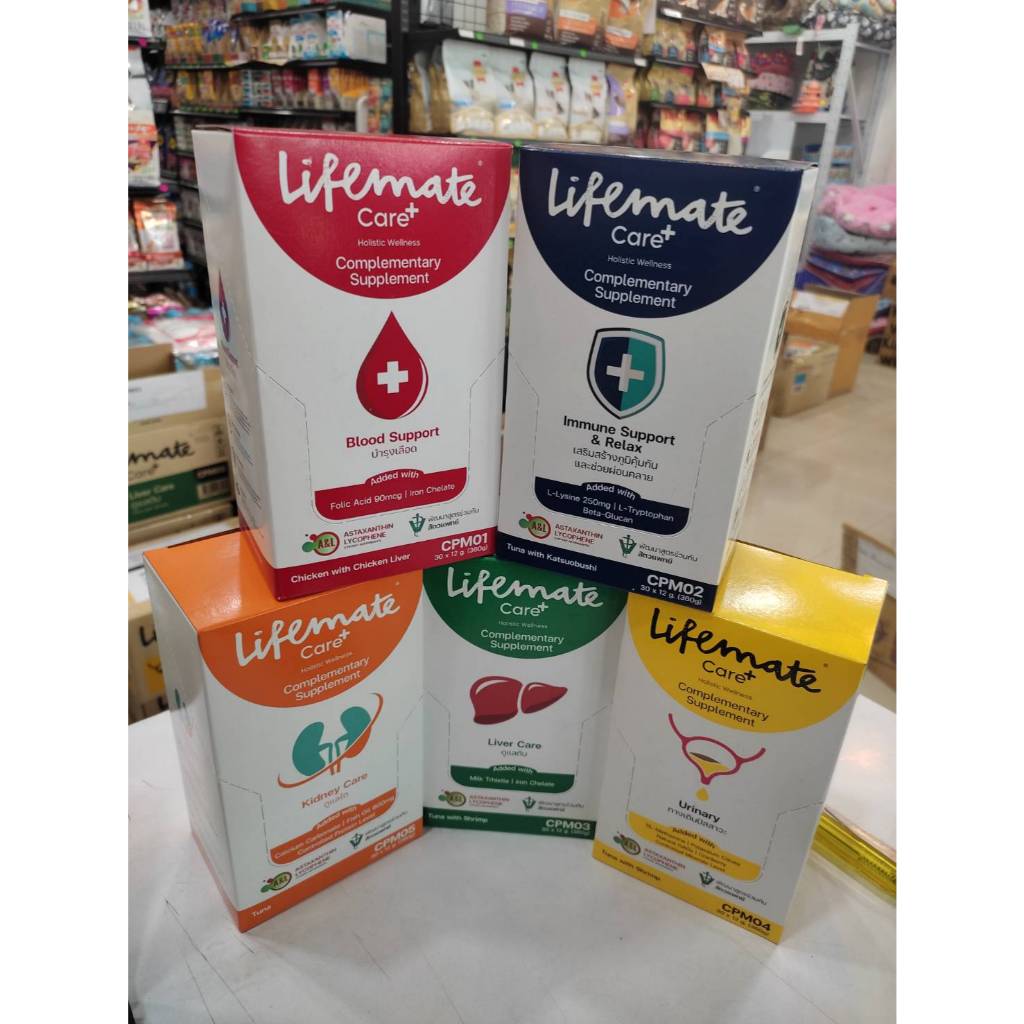 Lifemate Care+ Treat ขนมแมวเลีย ไลฟ์เมท บำรุงสุขภาพ ขนาด 12g ยกกล่อง 30 ซอง | Shopee Thailand
