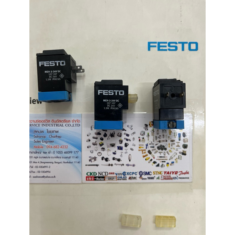 FESTO MEH-3-24v.DC Coil for Solenoid valve.คอยส์โซลีนอยด์วาล์วลม ...
